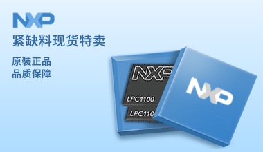 硬之城 - 电子元器件采购网_元器件交易网上商城